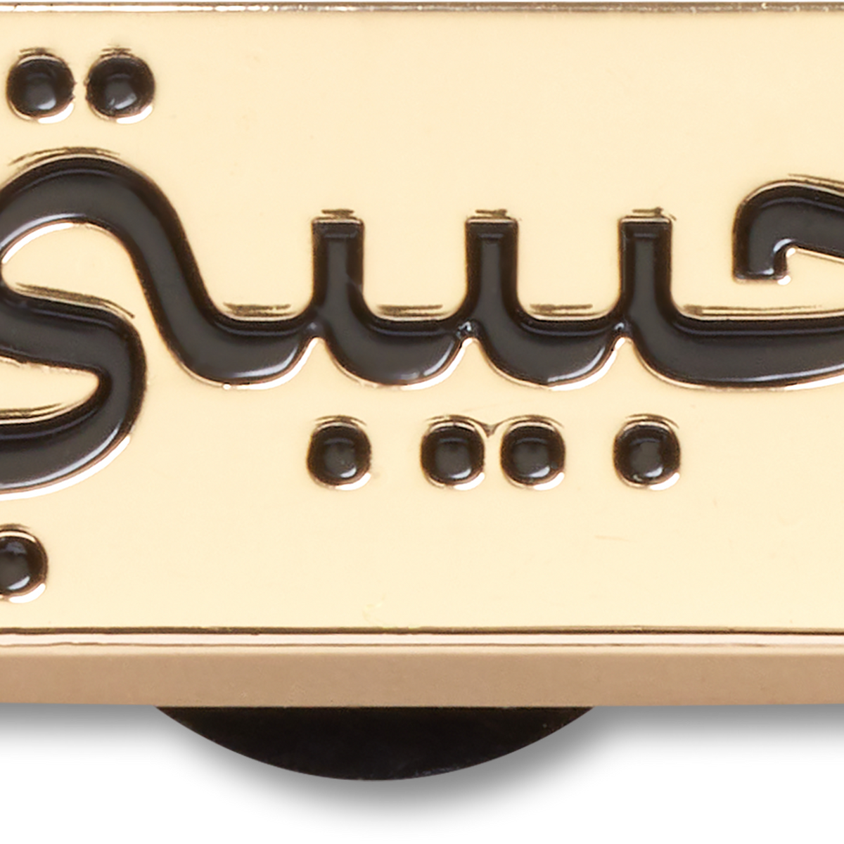 JIBBITZ Elevated Habibi My Love – Crocs Jordan